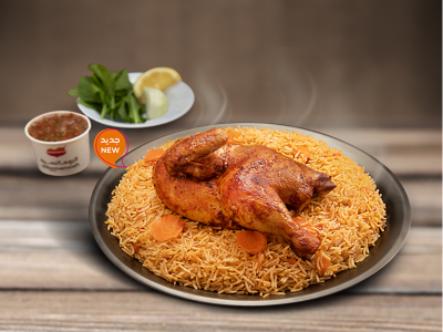 Al Romansiah Restaurant delivery service in Bahrain | Talabat