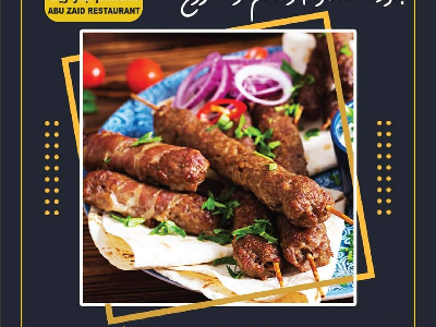 Mataem And Mashawi Abu Zaid delivery service in Jordan | Talabat