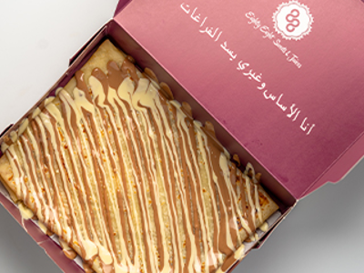 Eighty Eight Sweets And Juices delivery service in Bahrain | Talabat