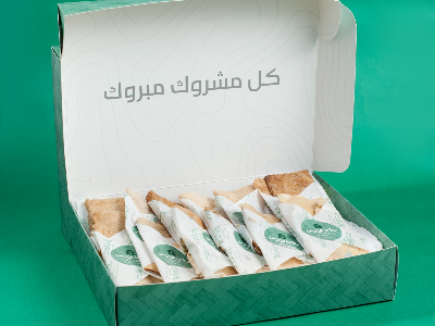 Rqaq House delivery service in UAE | Talabat