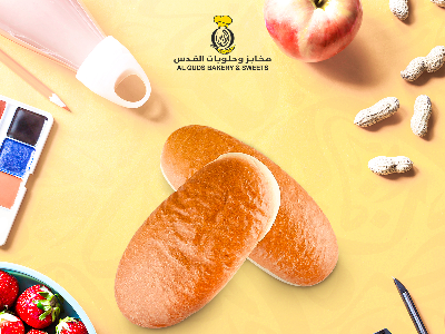 Al Quds Bakery & Sweets delivery service in Jordan | Talabat