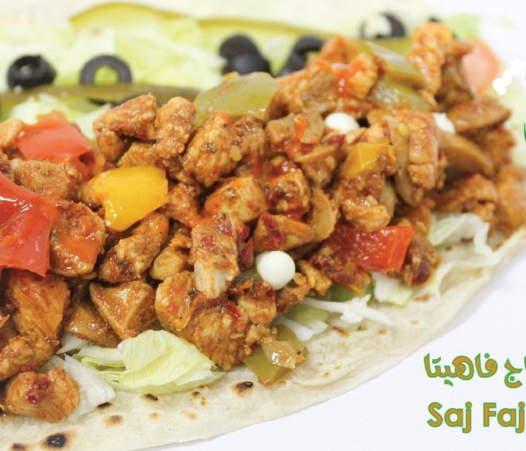 Saj Haretna delivery in Jordan | Saj Haretna menu | Talabat