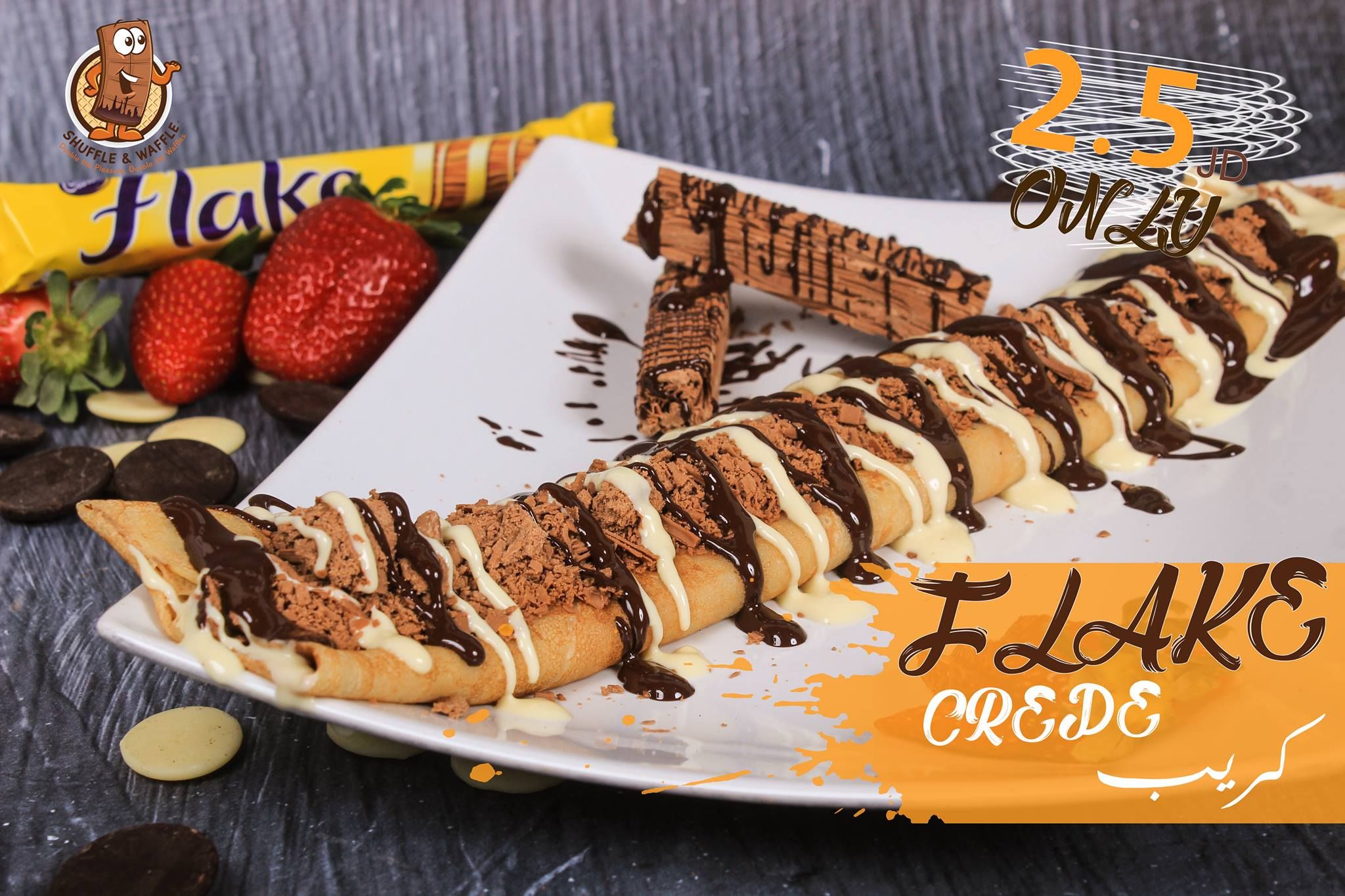 Shuffle & Waffle Zarqa delivery service in Jordan | Talabat