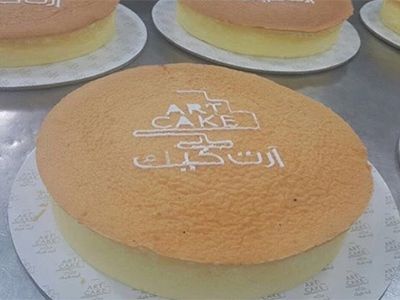 Art Cake delivery in Kuwait | Art Cake menu | Talabat