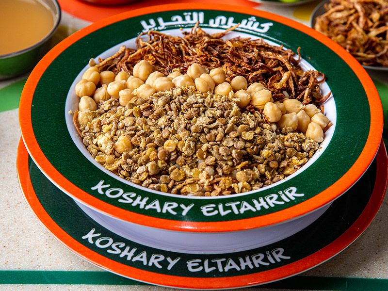 Koshary and Halawani AlTahrir Restaurant delivery service in UAE | Talabat