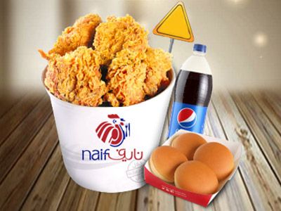 Naif Chicken Restaurant delivery in Kuwait | Naif Chicken Restaurant ...