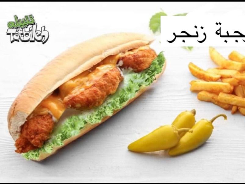 Tatbileh delivery service in Jordan | Talabat
