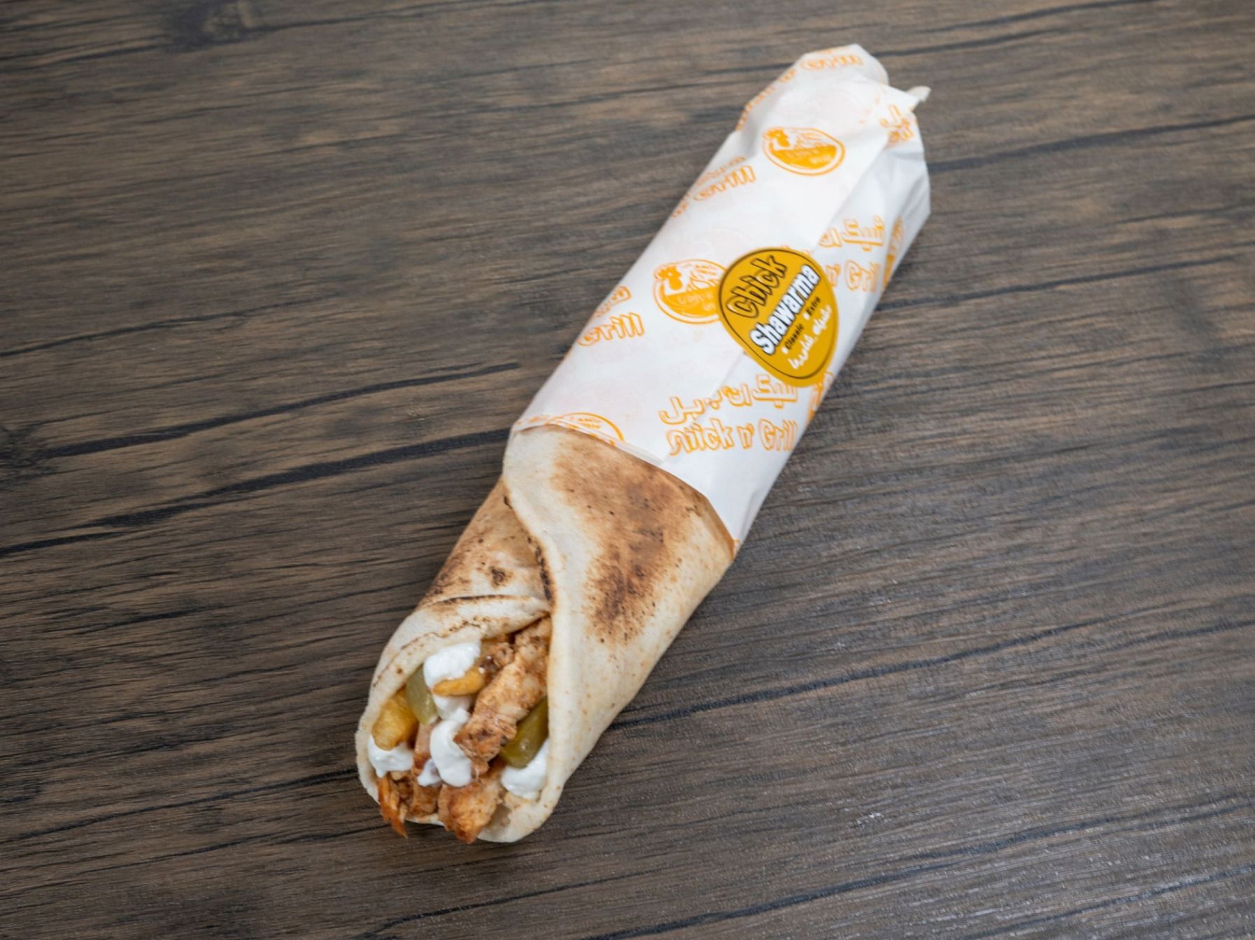 Chick N Grill delivery service in Kuwait | Talabat