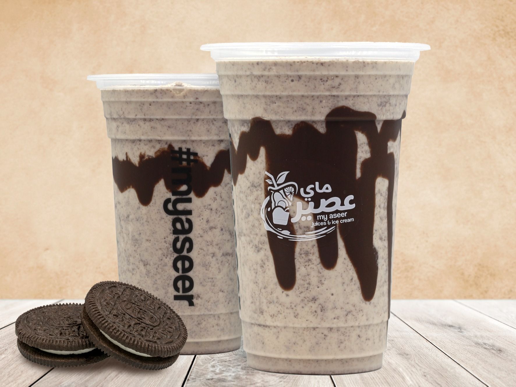 My Aseer Juices & ice cream delivery service in UAE | Talabat