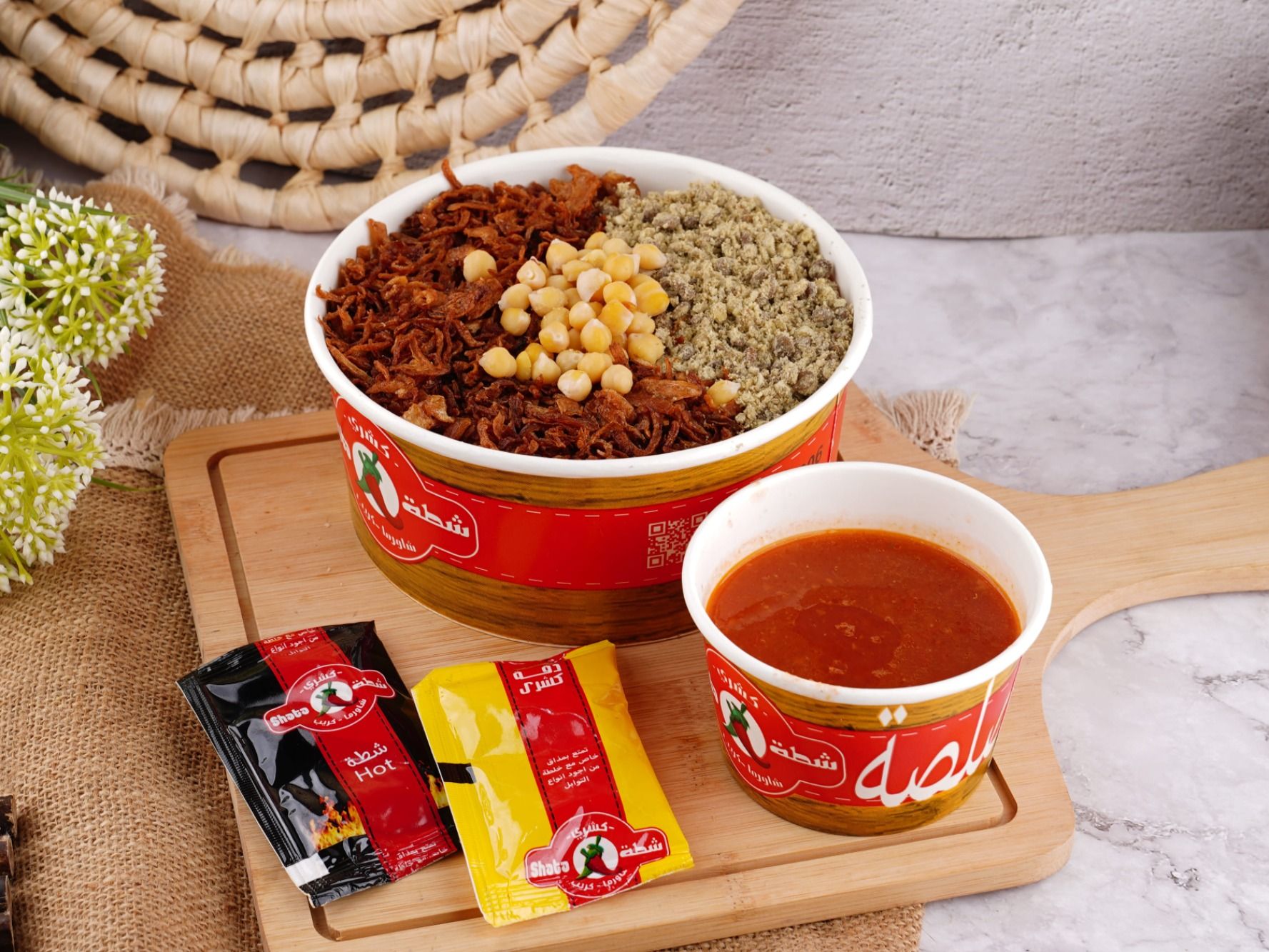 Koshari Shata delivery service in Kuwait | Talabat