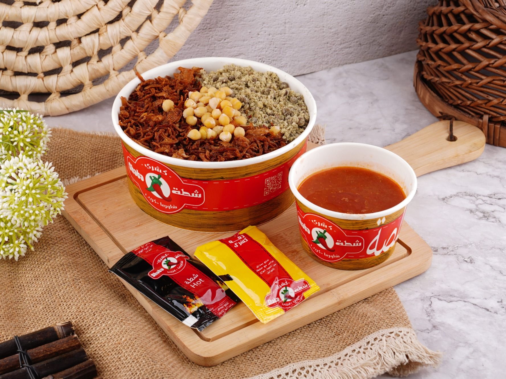 Koshari Shata delivery service in Kuwait | Talabat