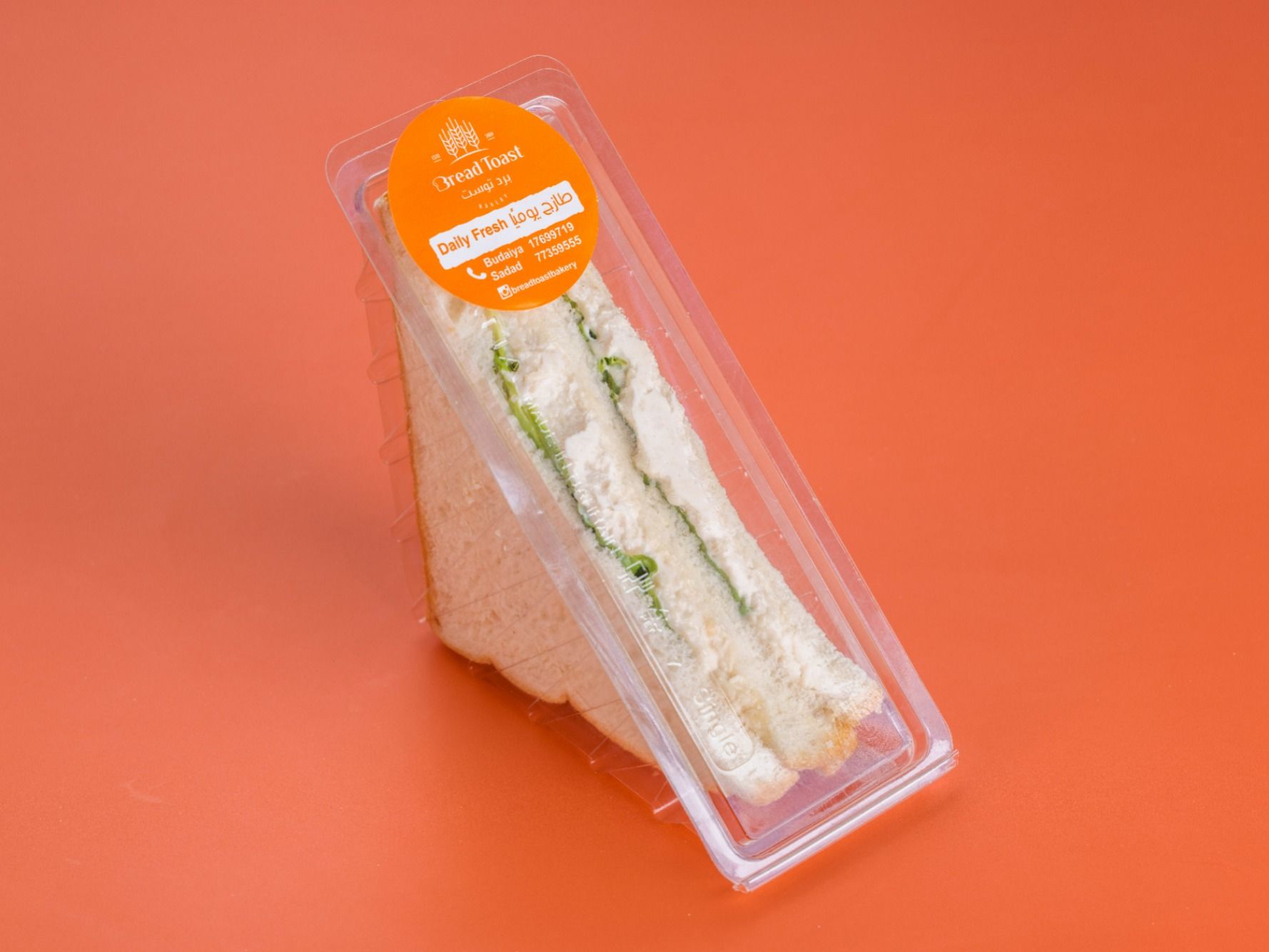 Bread Toast Bakery delivery service in Bahrain | Talabat