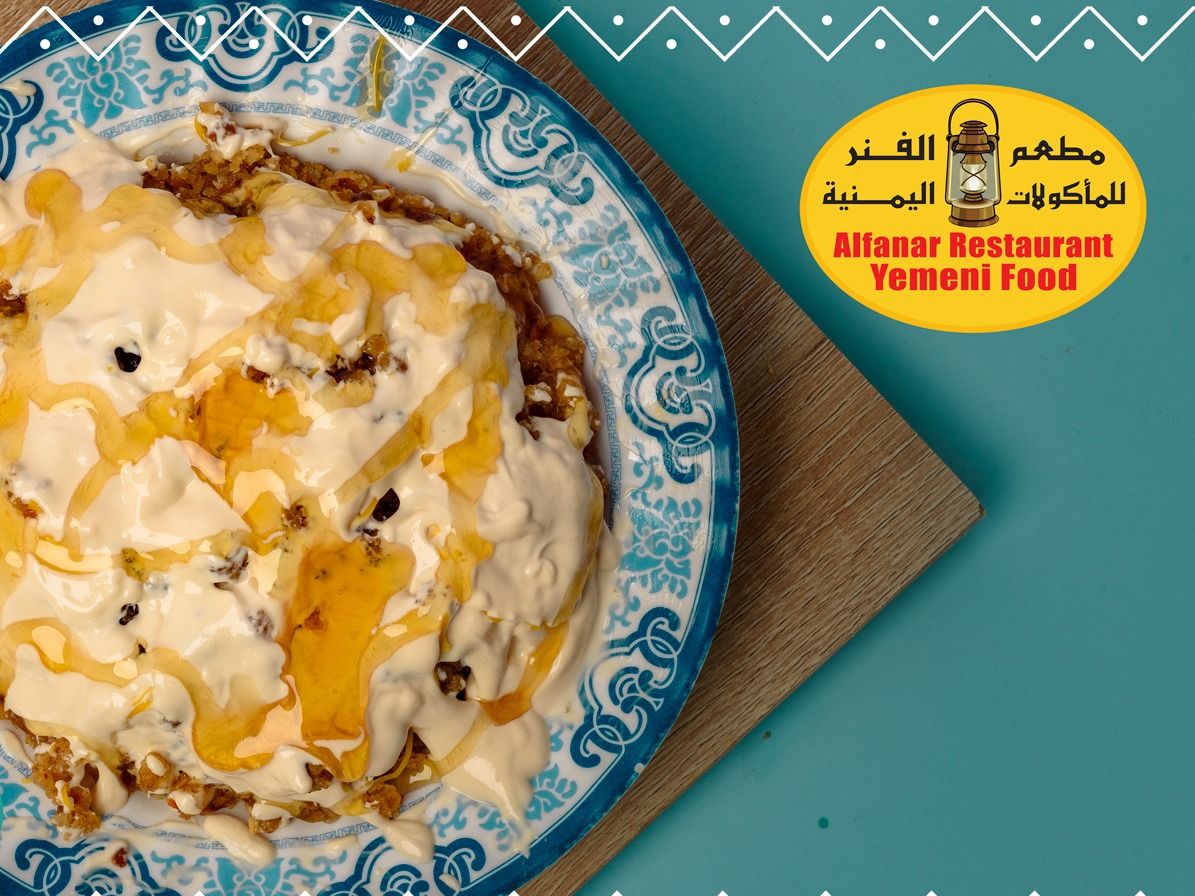 Al Fanar Restaurant Yemeni Food delivery service in Qatar | Talabat