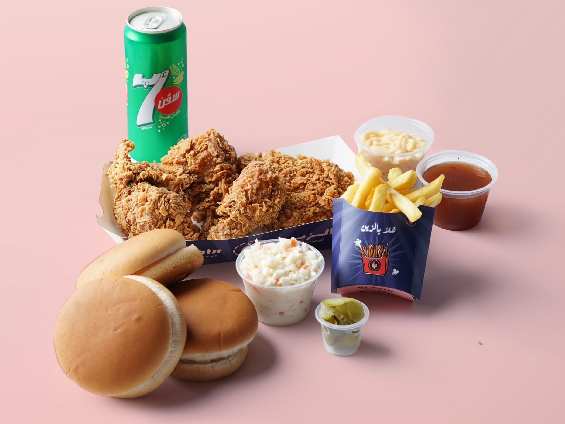 Alzain Food Express delivery service in Oman | Talabat