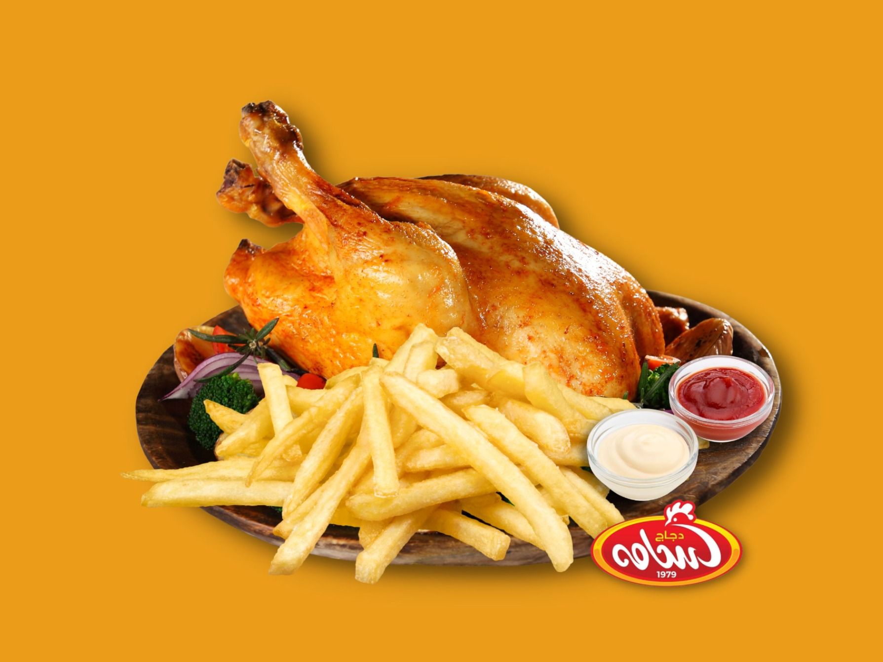 Dajaj Osama delivery service in Jordan | Talabat