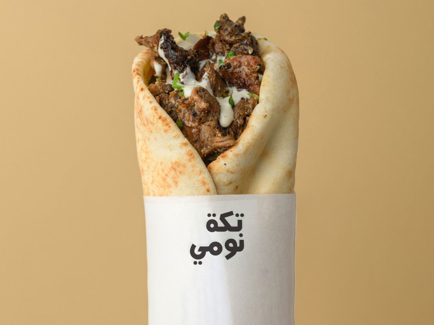 Tikka Numee delivery service in Bahrain | Talabat
