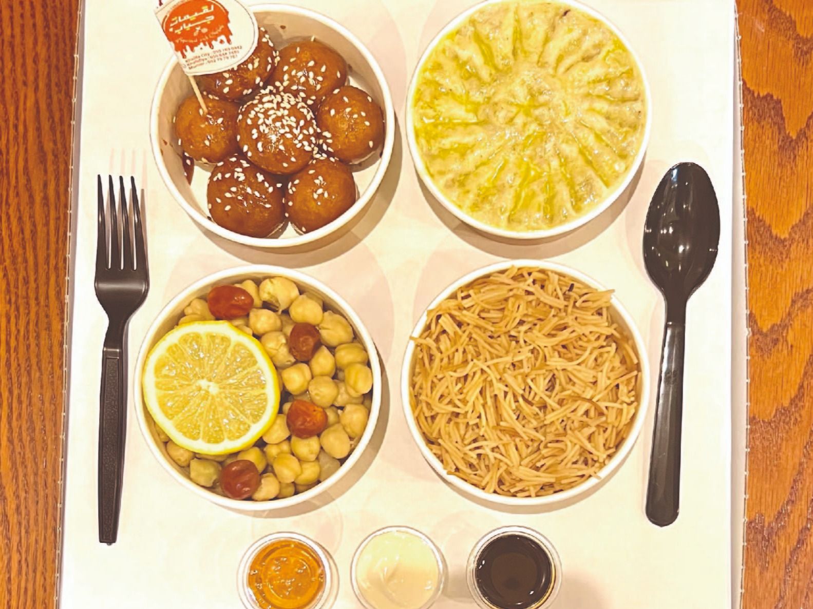 Lagaimat And Chebab Cafeteria delivery service in UAE | Talabat