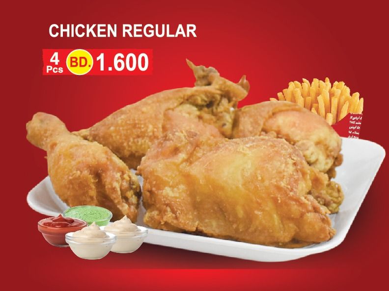 Broasted Land - Gudaibiya delivery service in Bahrain | Talabat