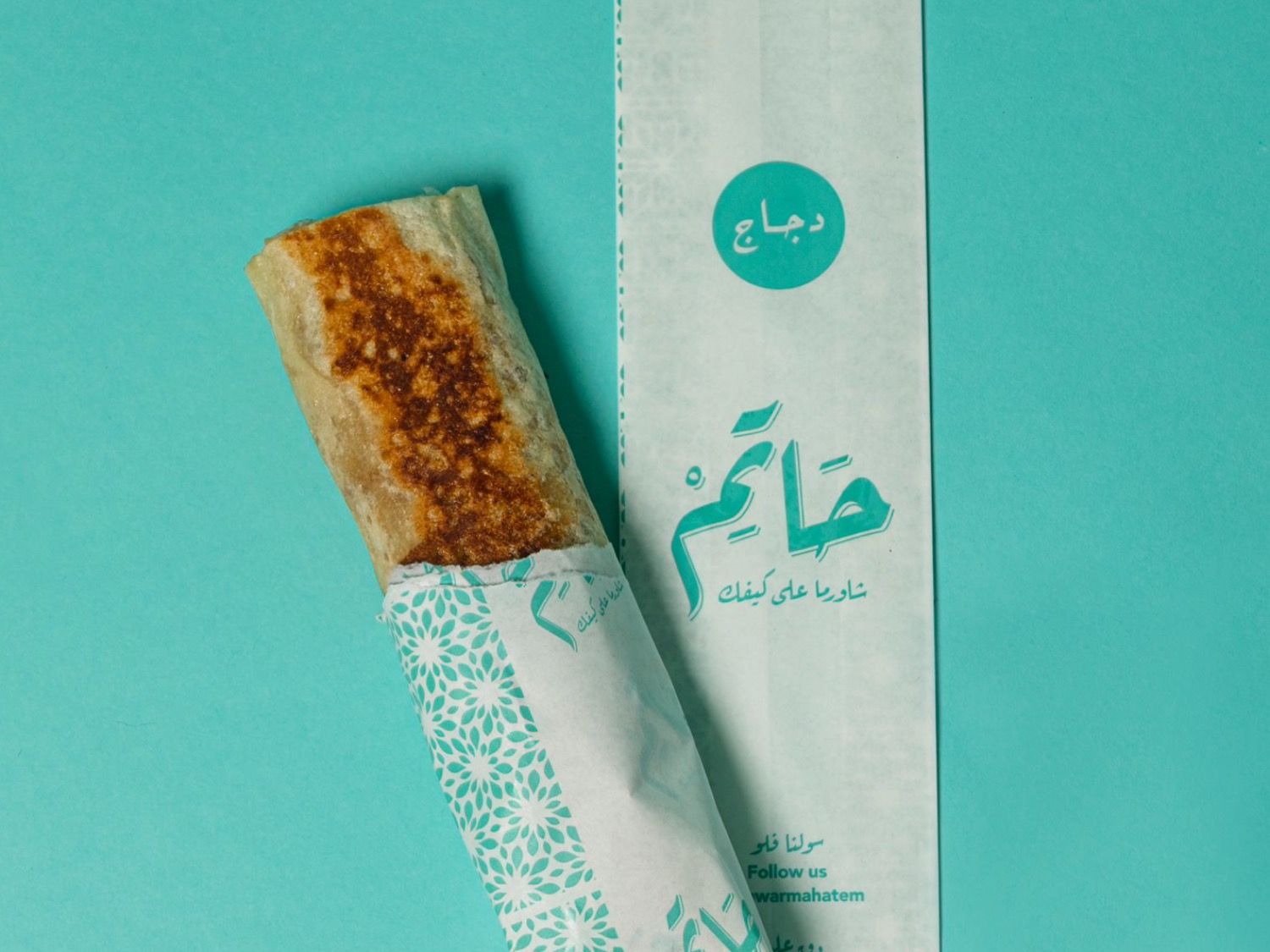 Shawarma Hatem delivery service in Kuwait | Talabat