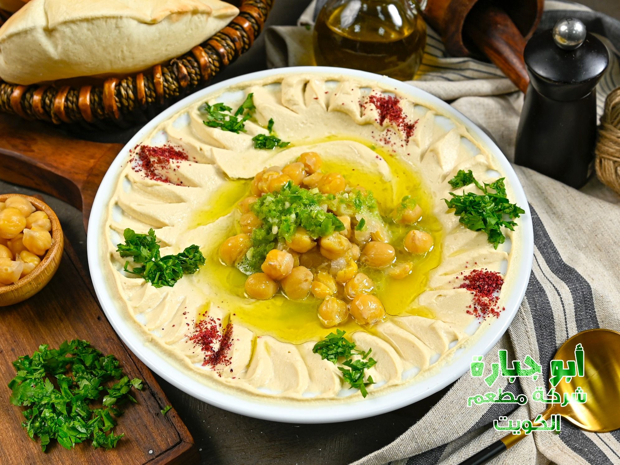 Abu Jbara delivery service in Kuwait | Talabat