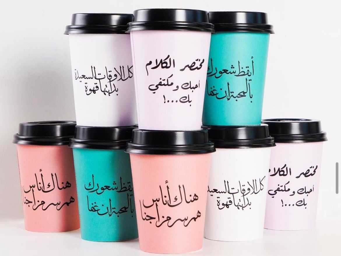 Lock Coffee House delivery service in Qatar | Talabat
