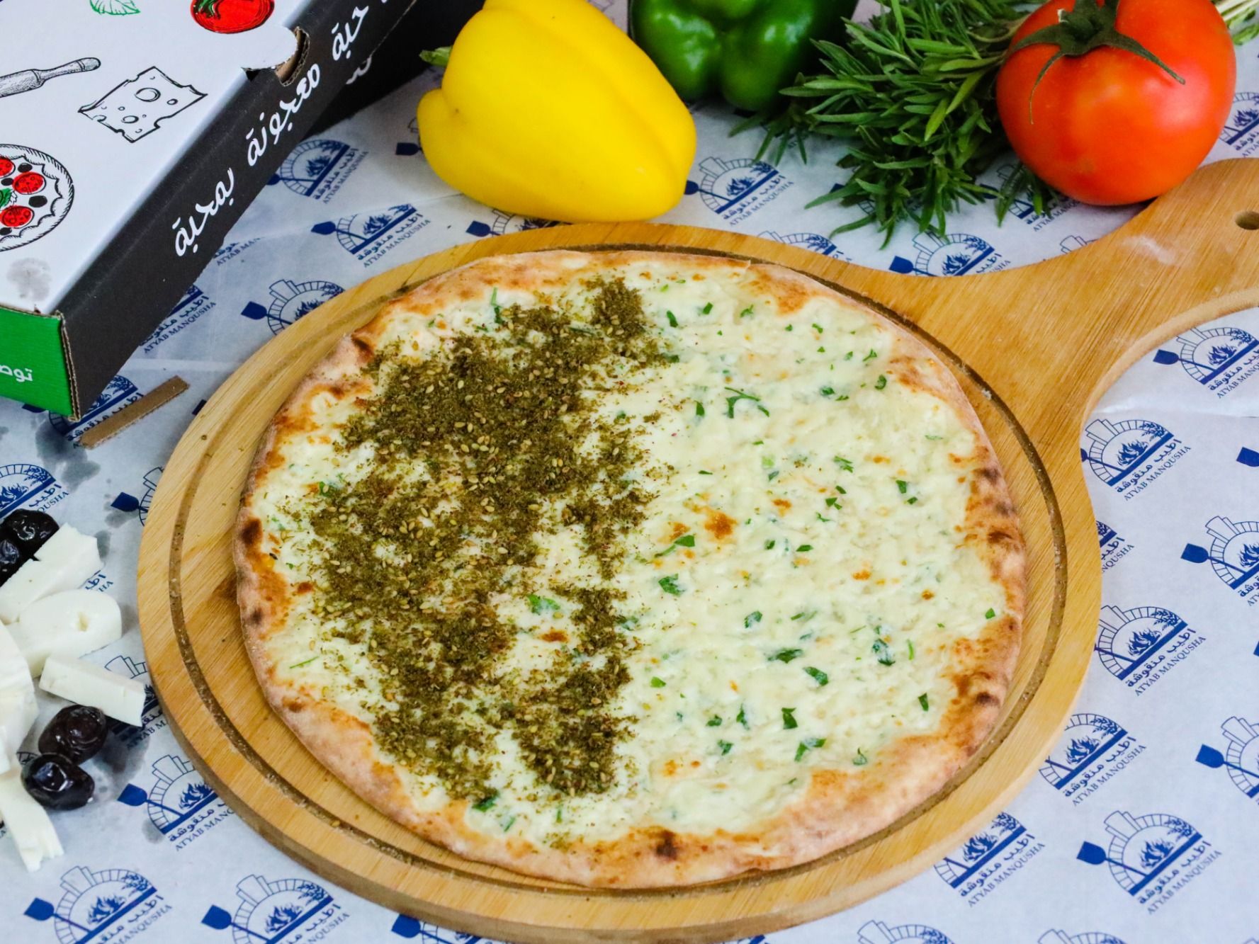 Atyab Manqusha Pastry delivery service in UAE | Talabat