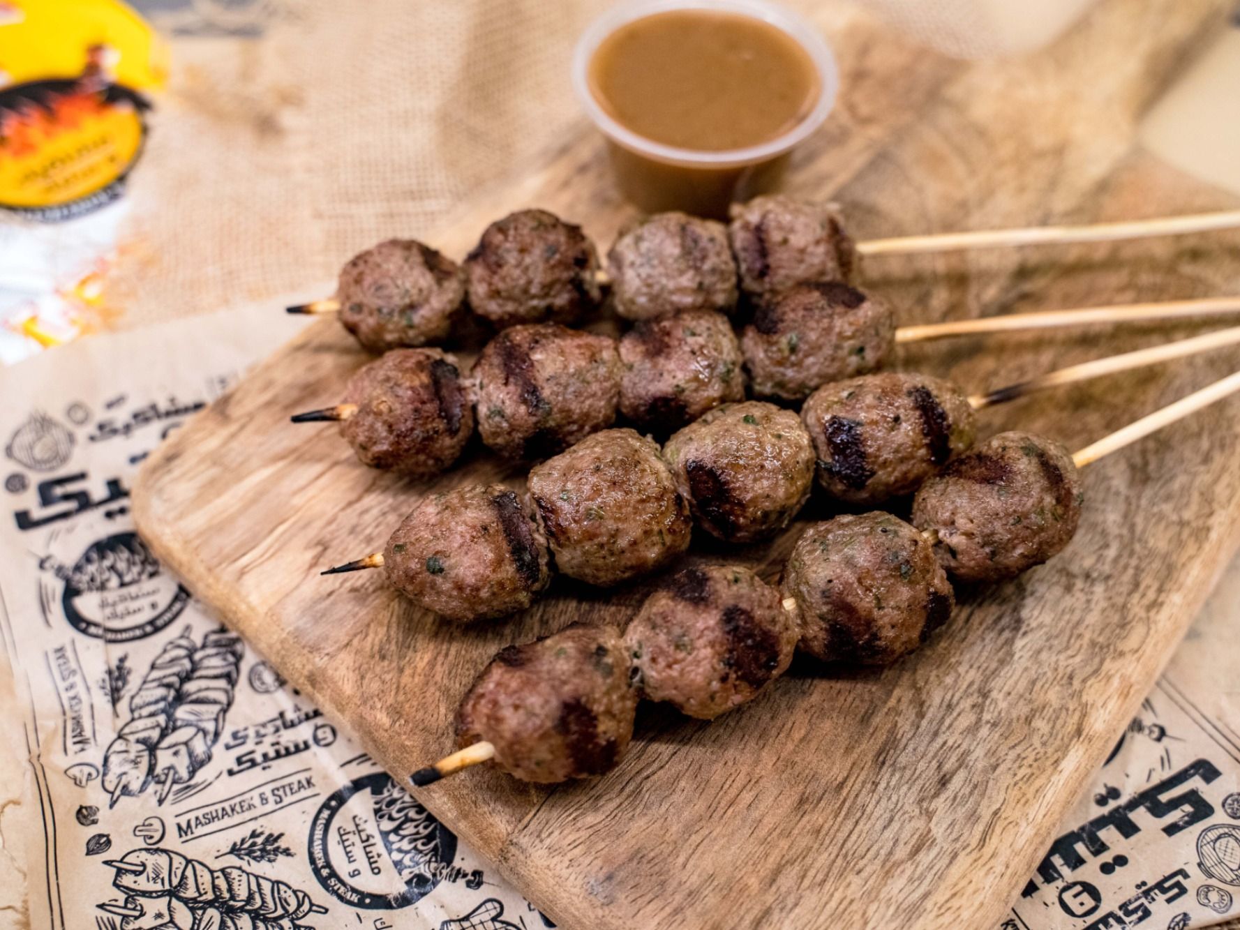 Mashakeek & Steak delivery service in UAE | Talabat