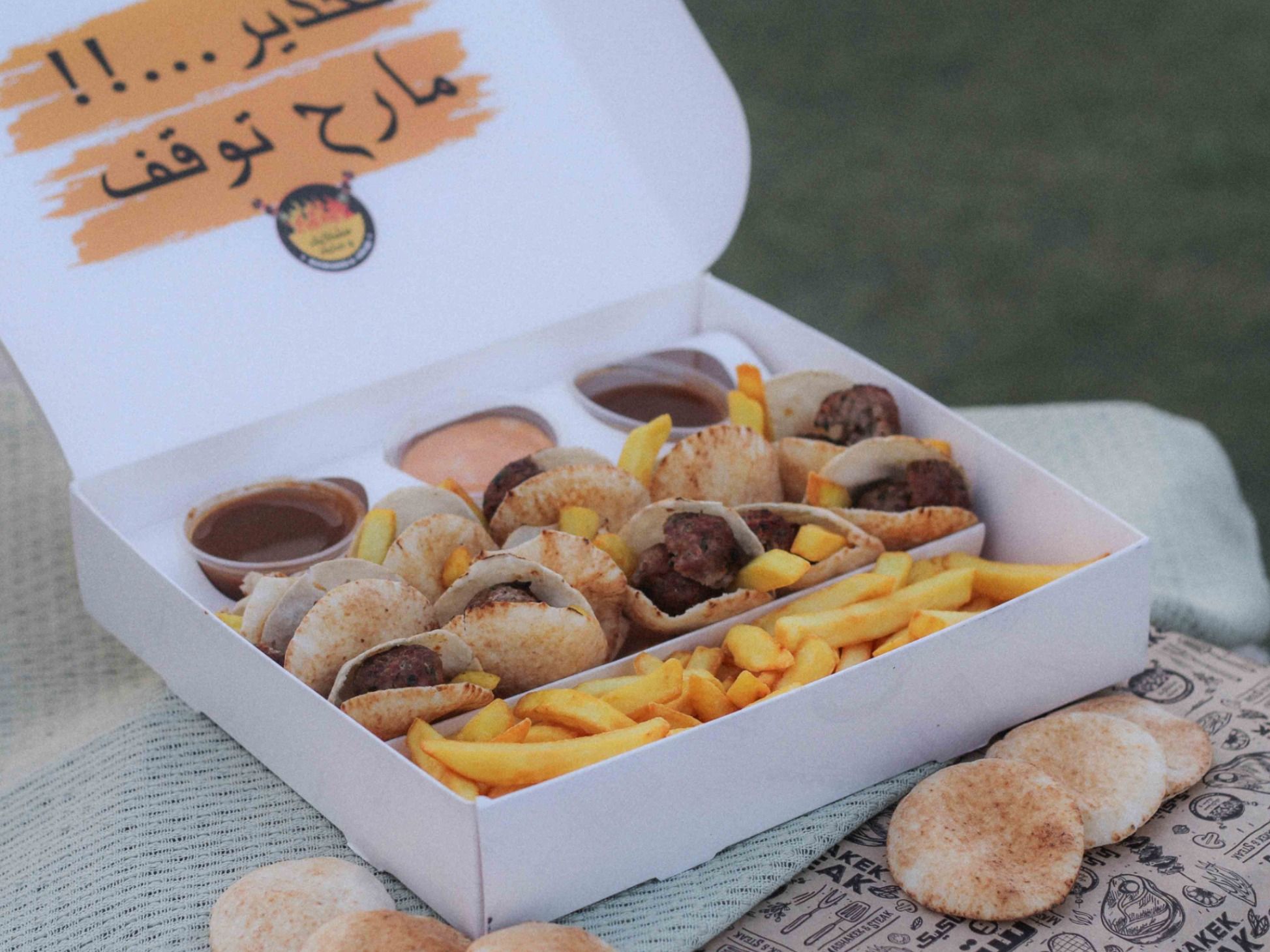 Mashakeek & Steak delivery service in UAE | Talabat