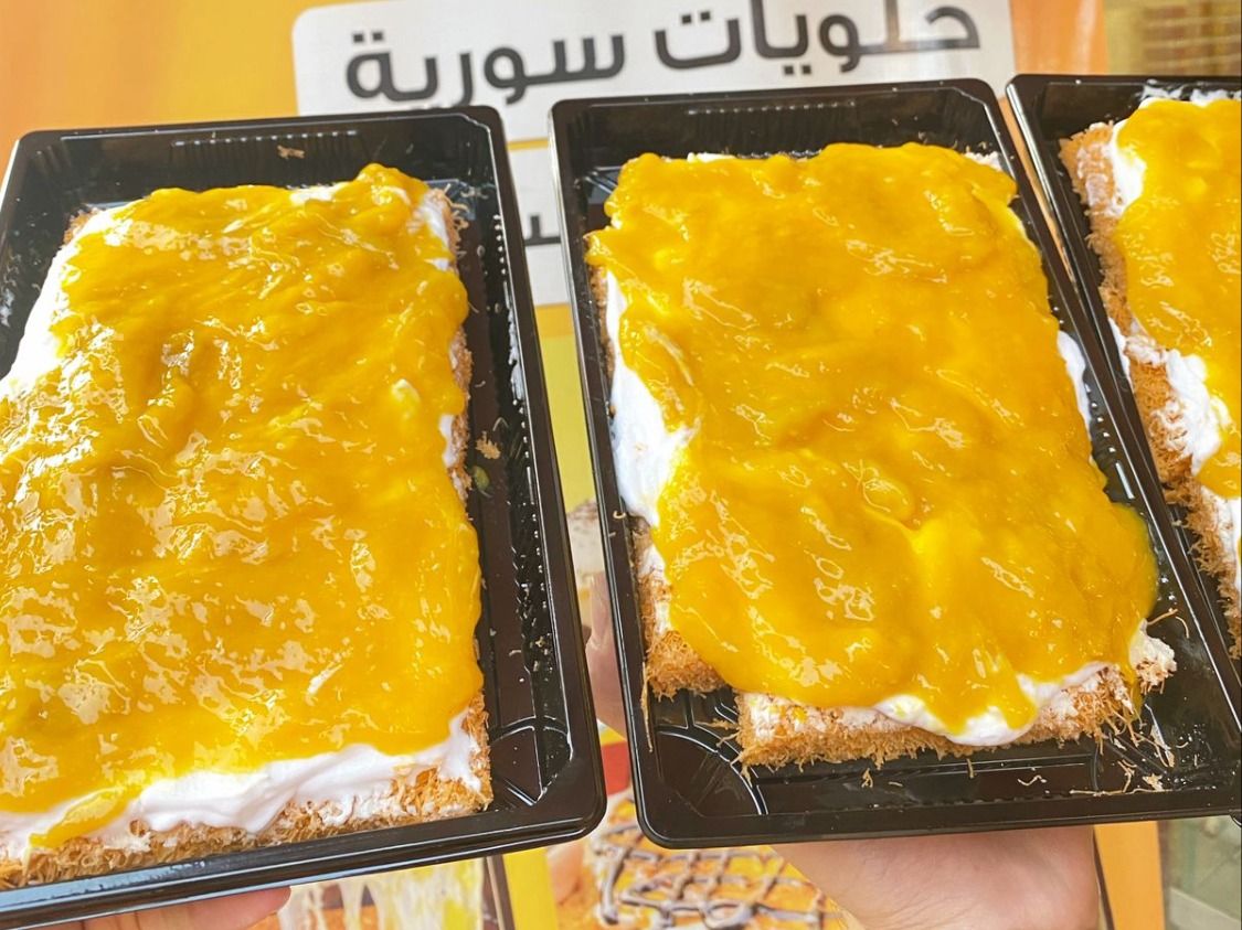 Konafa Eshta w 3asl delivery service in Egypt | Talabat