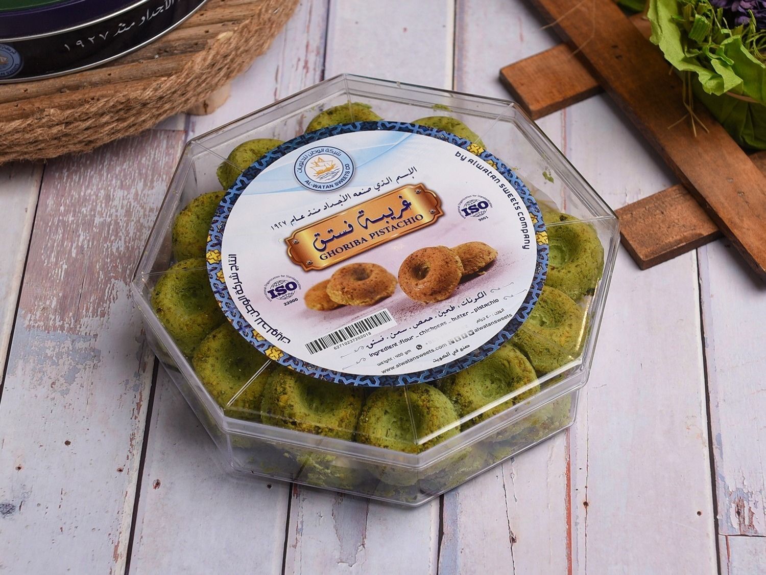 AL Watan Sweets Co. delivery service in Kuwait | Talabat
