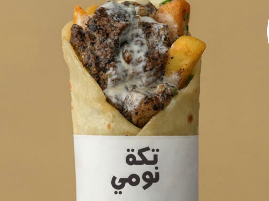 Tikka Numee delivery service in Bahrain | Talabat