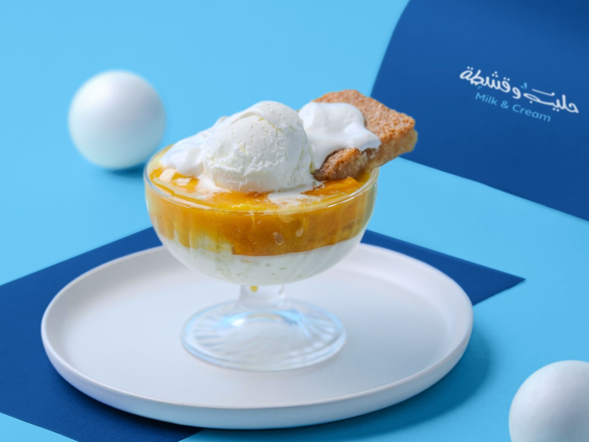 Haleeb W Qeshta delivery service in Qatar | Talabat