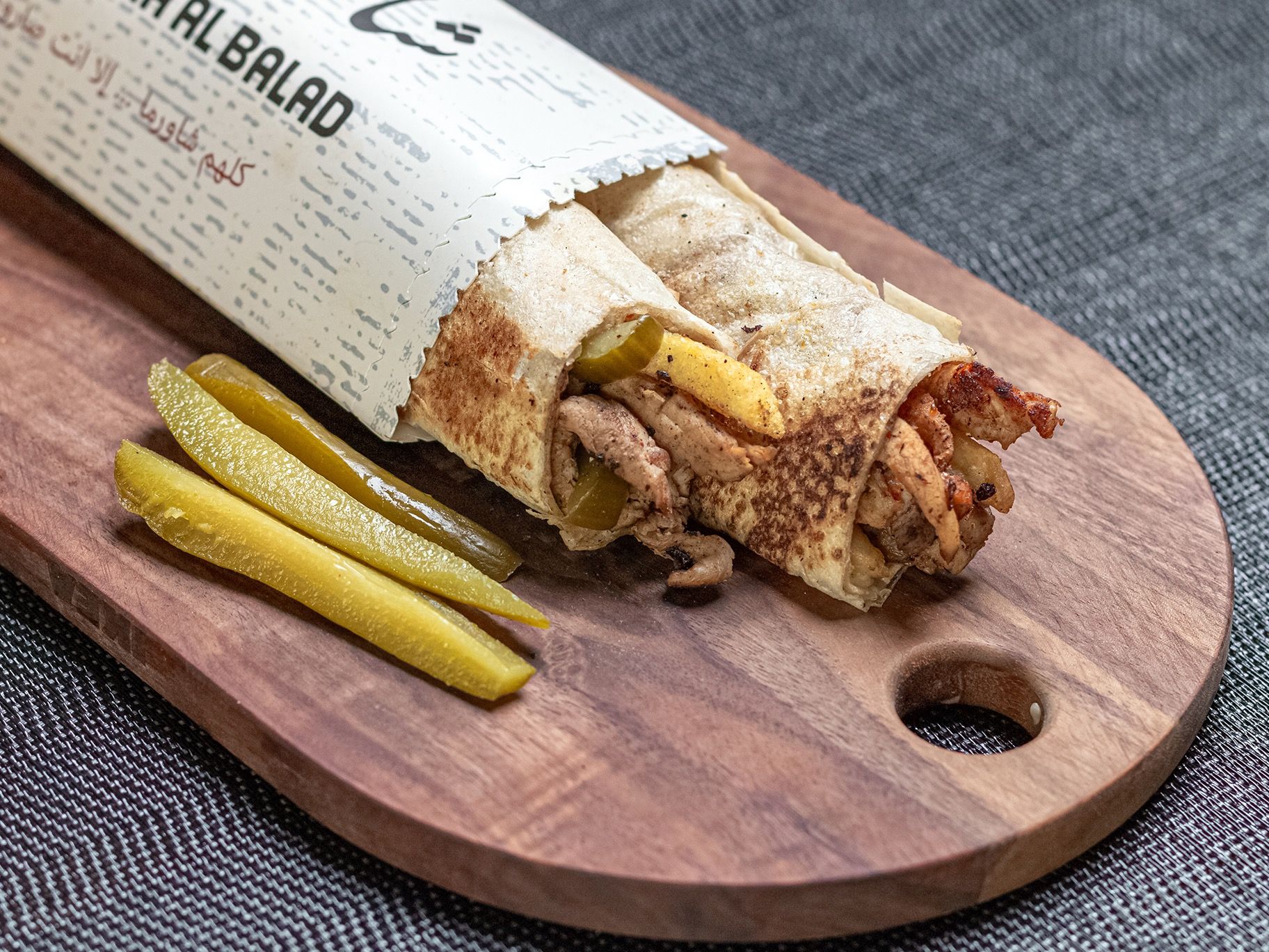 Shawerma Al Balad delivery service in Oman | Talabat