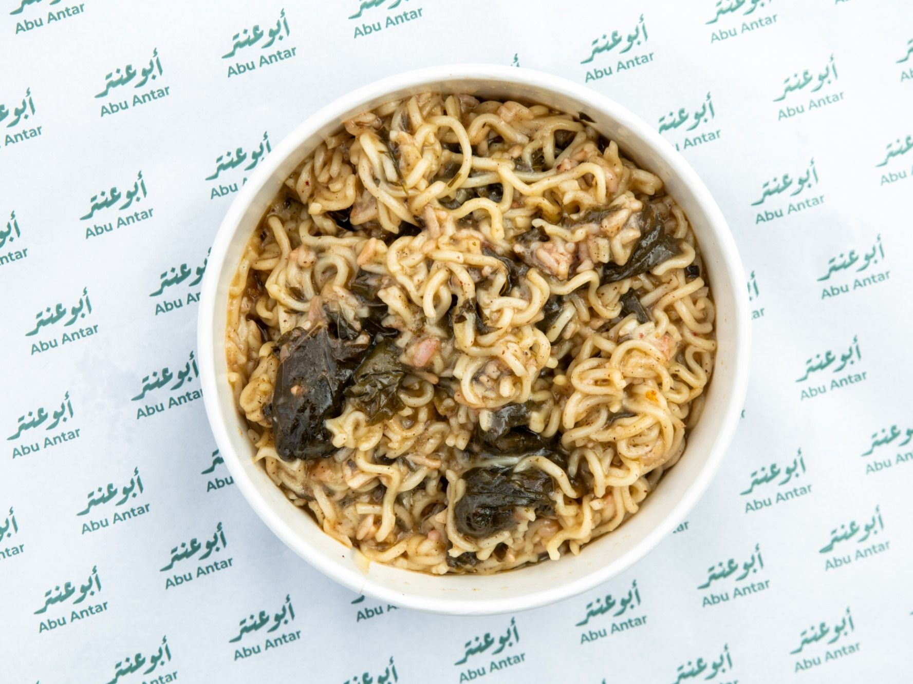 Abu Antar delivery service in Oman | Talabat