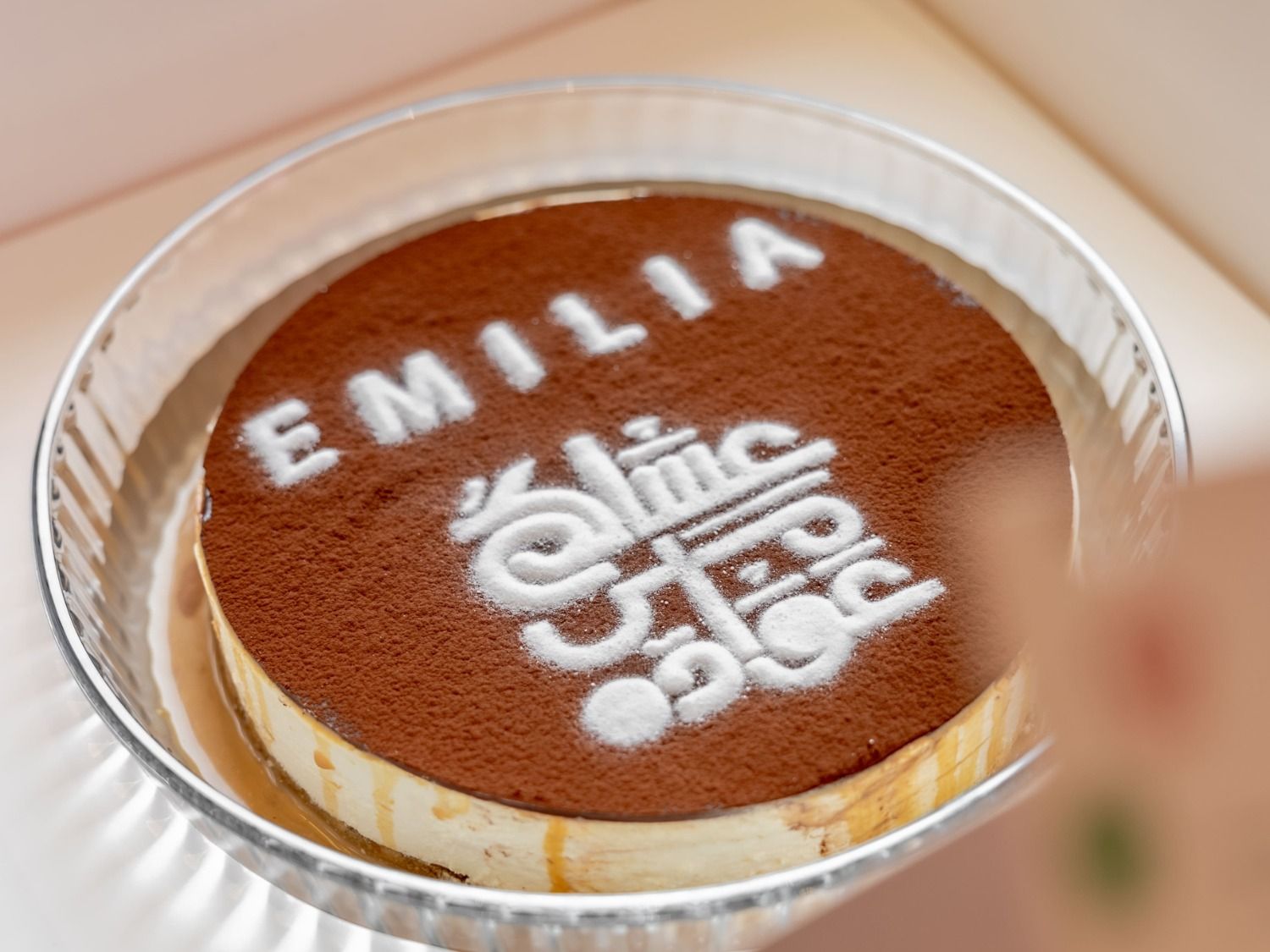 Emilia delivery service in Kuwait | Talabat