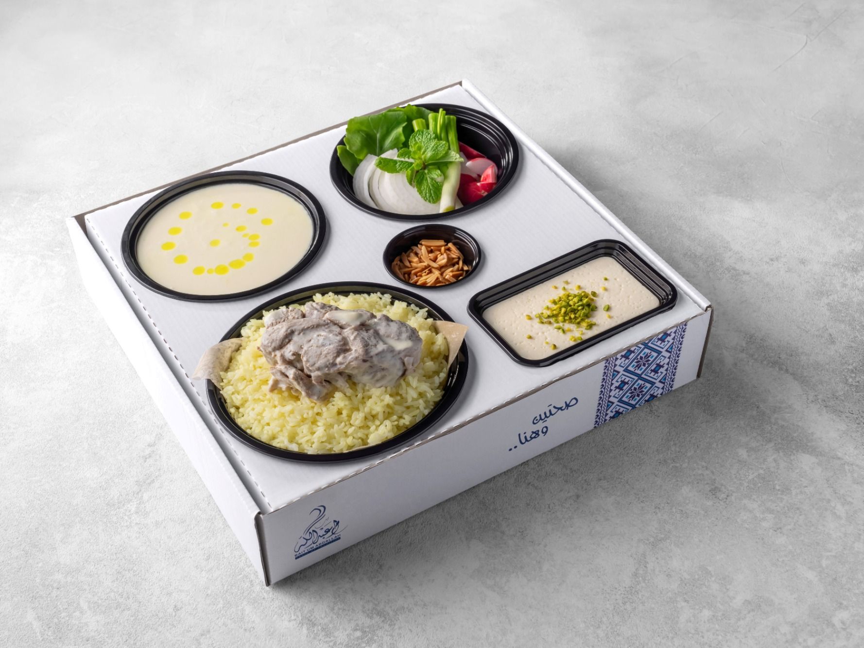 Bait Um Abdallah delivery service in UAE | Talabat