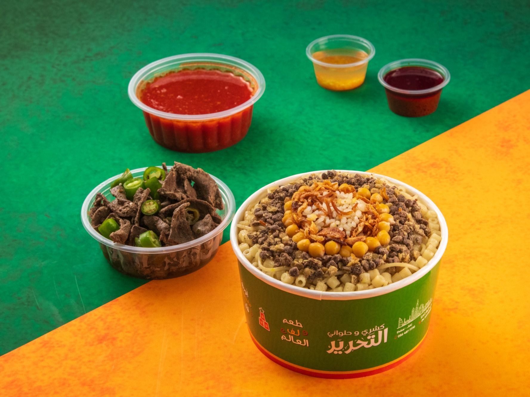 Koshary and Halawani AlTahrir Restaurant by Snap delivery service in ...