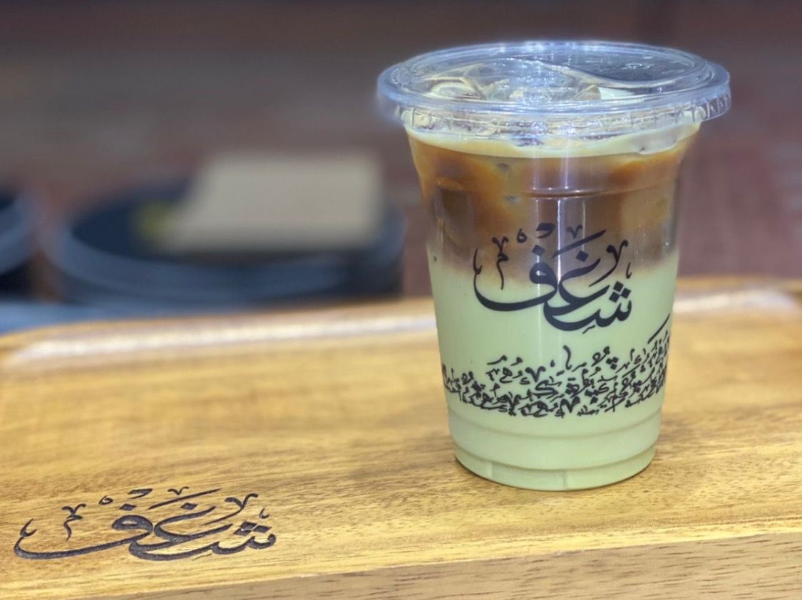 Shaghf coffee delivery service in UAE | Talabat