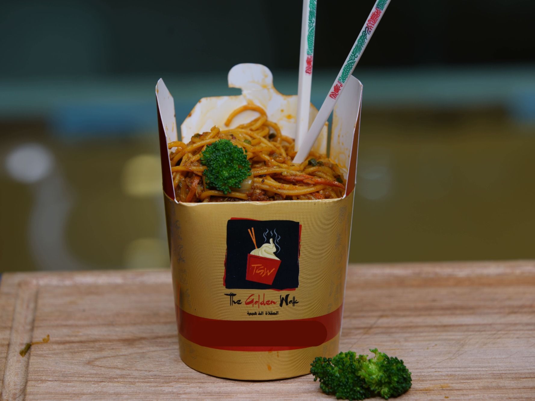 The Golden Wok delivery service in Oman | Talabat