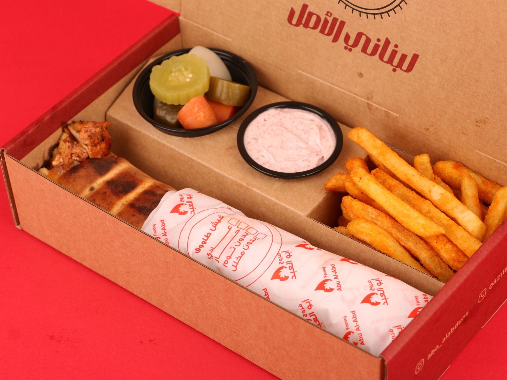 Farooj Abu Al Abed delivery service in UAE | Talabat