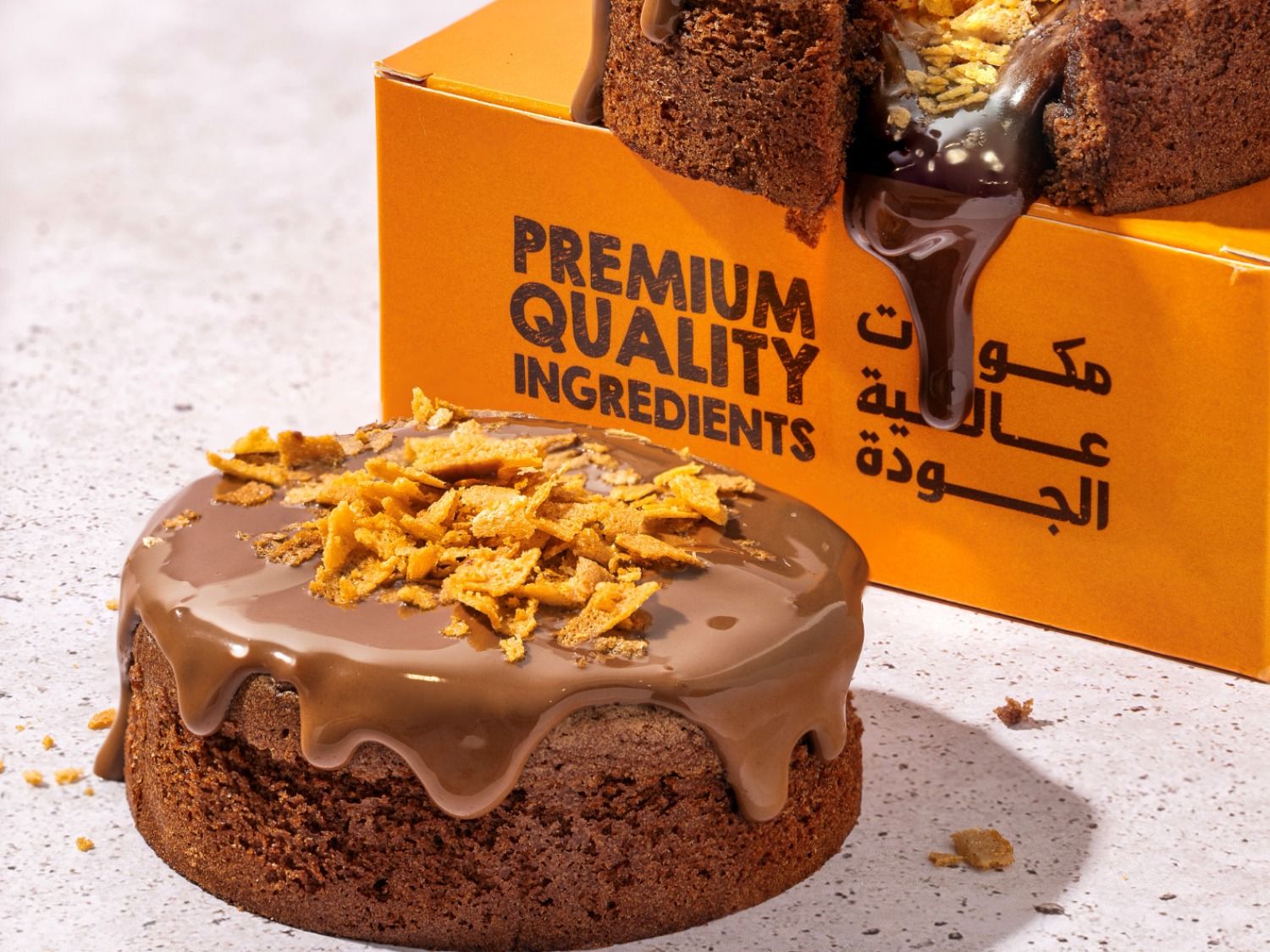 Crunchy Cookies delivery service in Qatar | Talabat