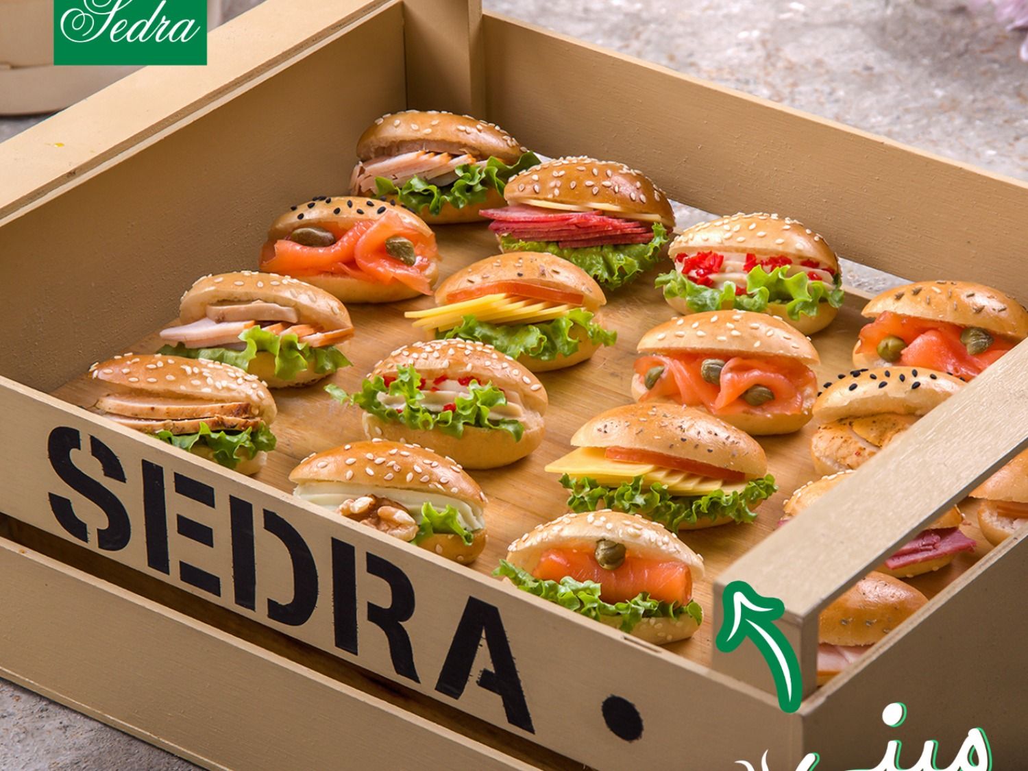 Sedra delivery service in Egypt | Talabat