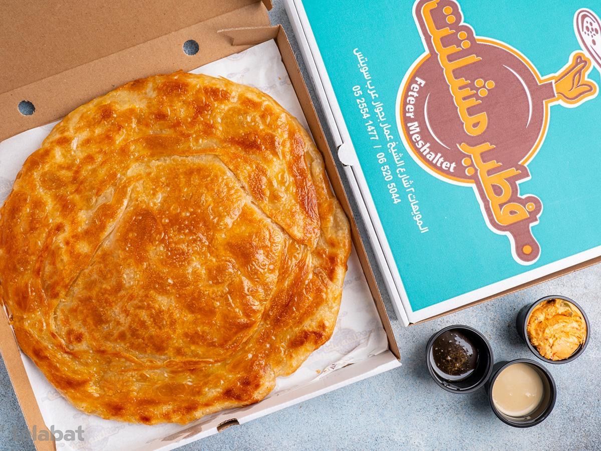 Feteer Meshaltet delivery service in UAE | Talabat