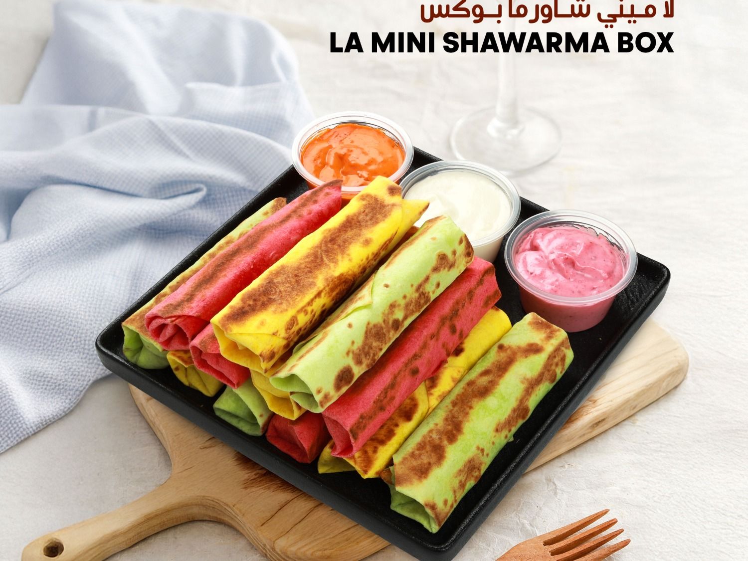 Shawarma Los Angeles Fast Food delivery service in UAE | Talabat