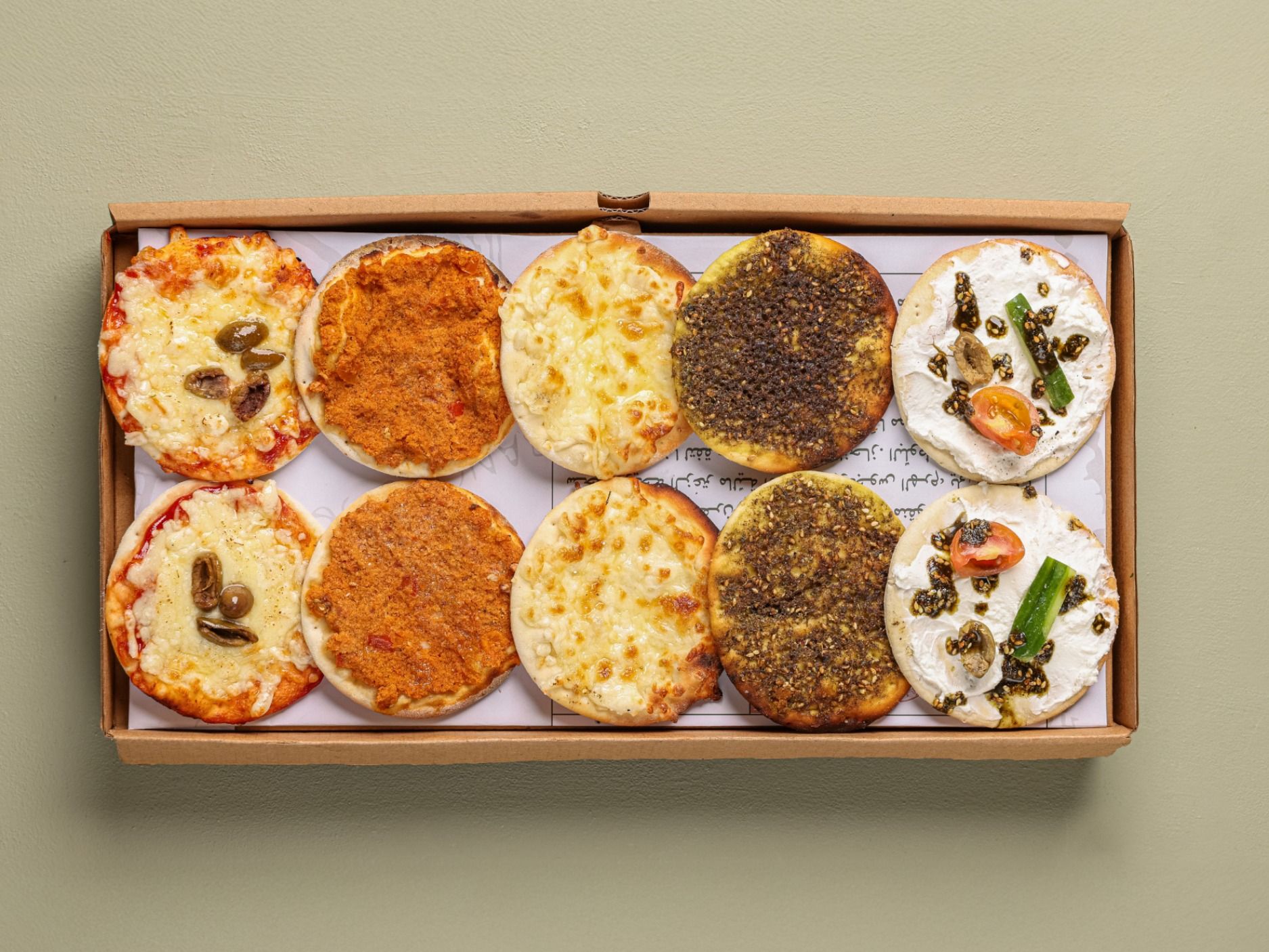 Tannour Beirut delivery service in Qatar | Talabat