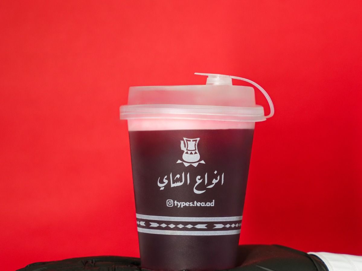 ANWAA AL SHAY SPECIALTY TEA delivery service in UAE | Talabat