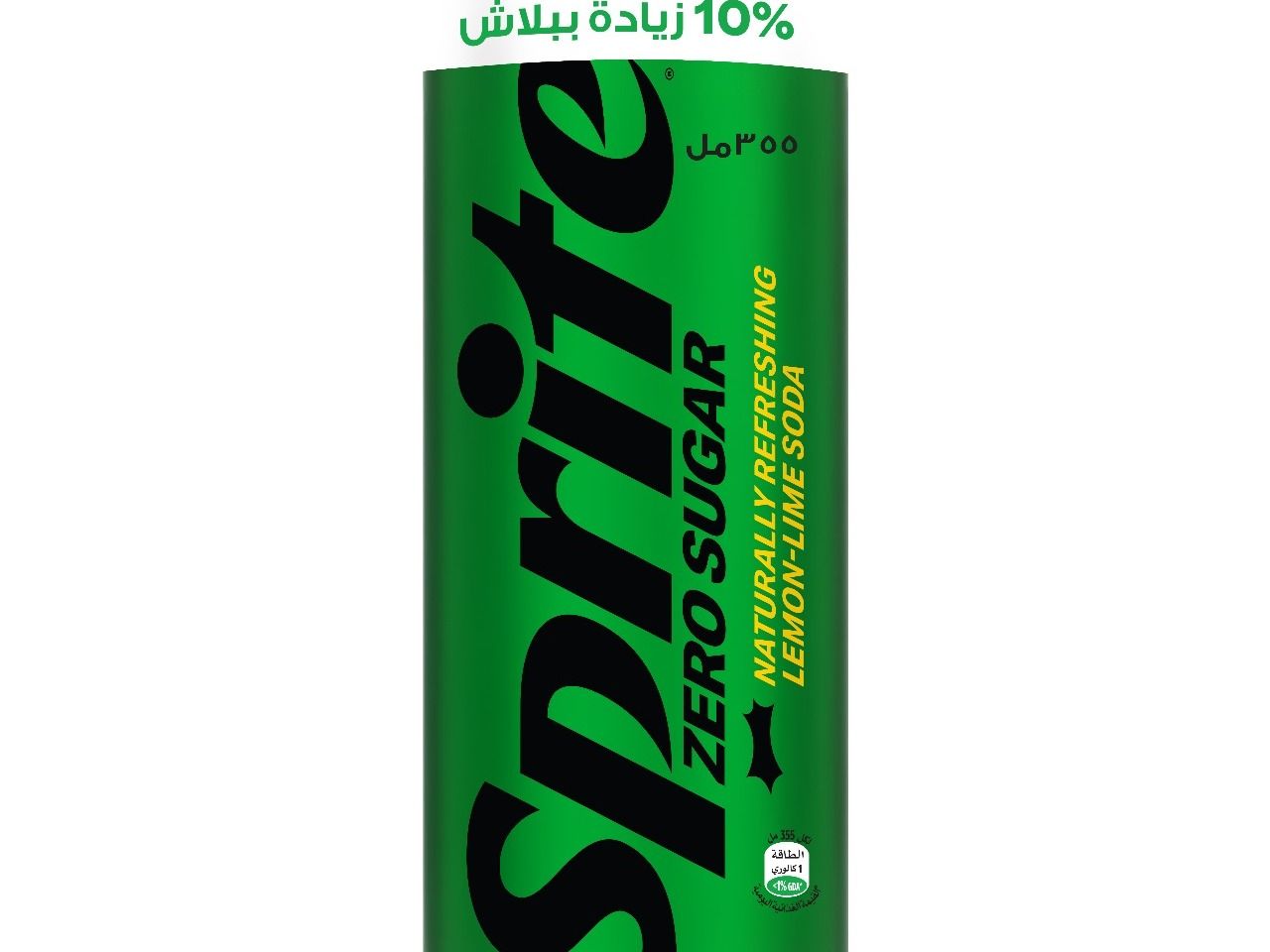 Pickl delivery service in Egypt | Talabat