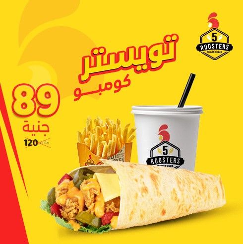 5 Roosters delivery service in Egypt | Talabat