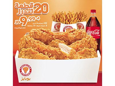 Popeyes delivery in Jordan | Popeyes menu | Talabat