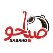 Sabaho menu for delivery in Dubai Marina | Talabat